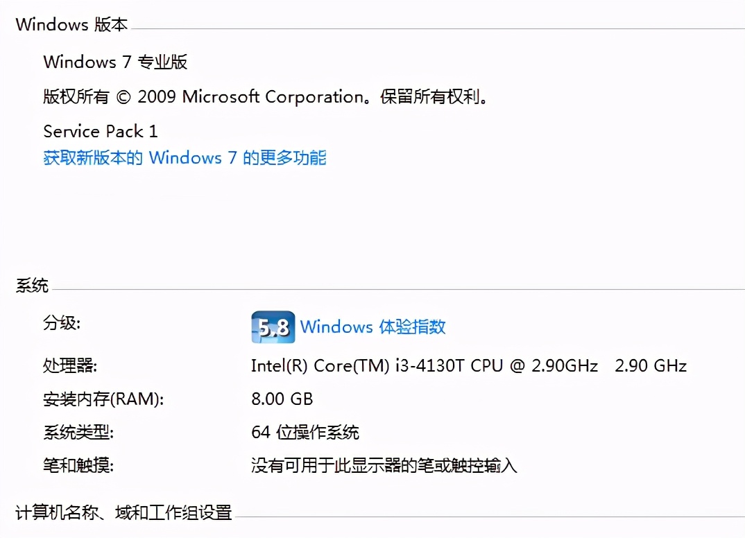 Install domestic operating system on virtual machine (Tongxin UOS) - iMedia