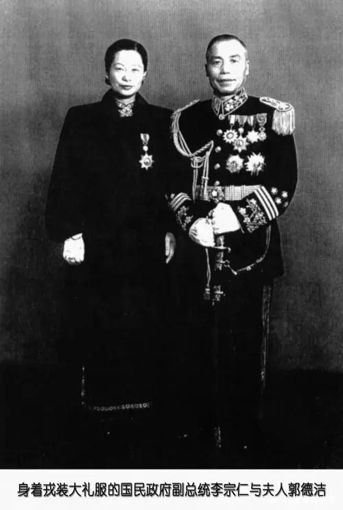 Li Youlin, the eldest son of Li Zongren, cried bitterly at the 100-year ...