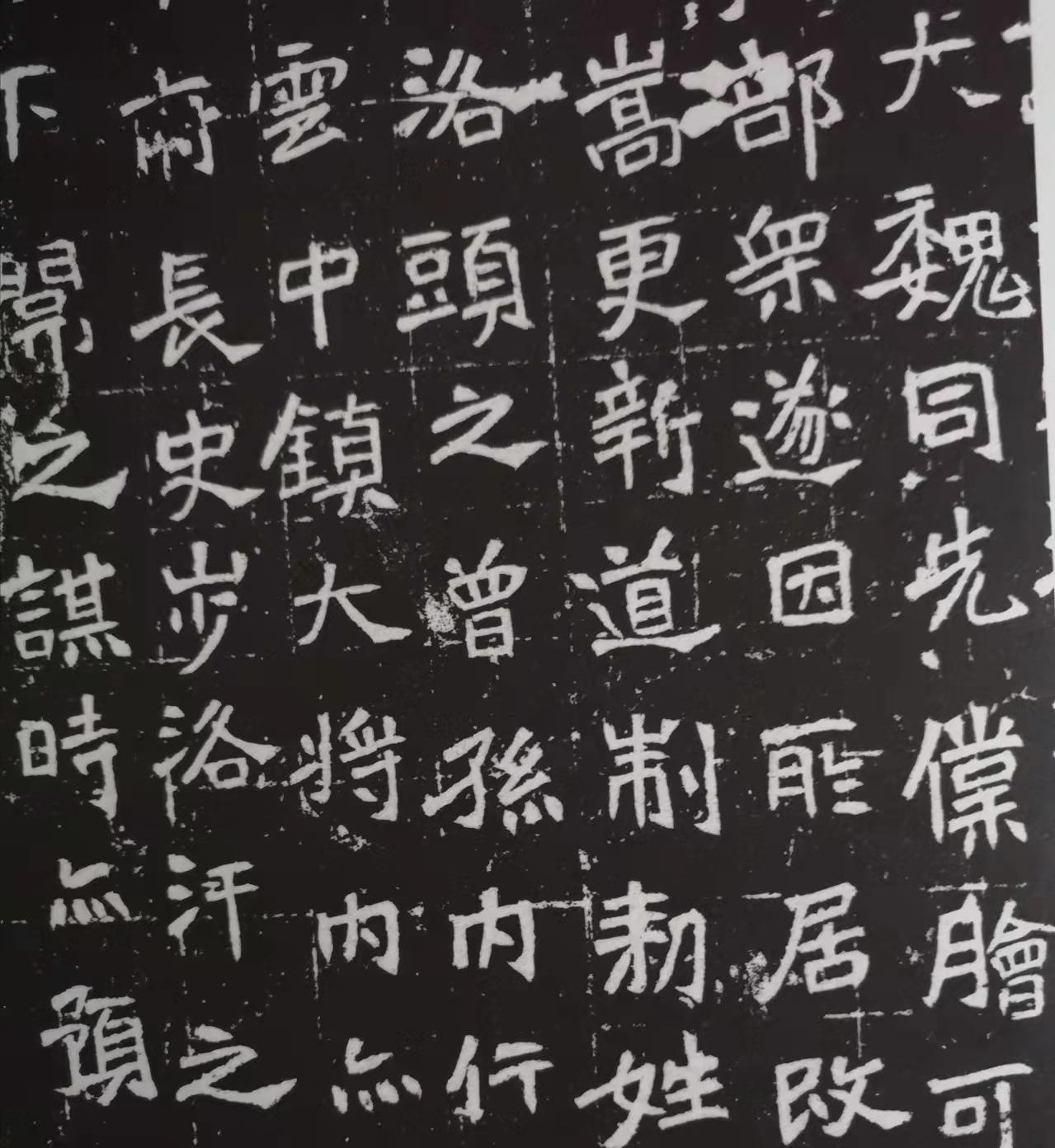 When I first met the calligraphy of Beibei's Epitaph of Xi Zhi, I fell ...
