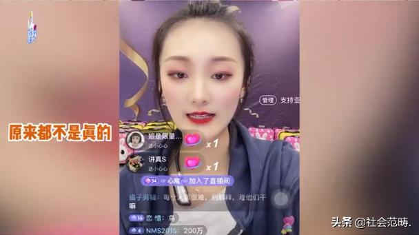 Chen Yanan, the daughter-in-law of Dayi's brother, clarified the marriage change, the two were ...