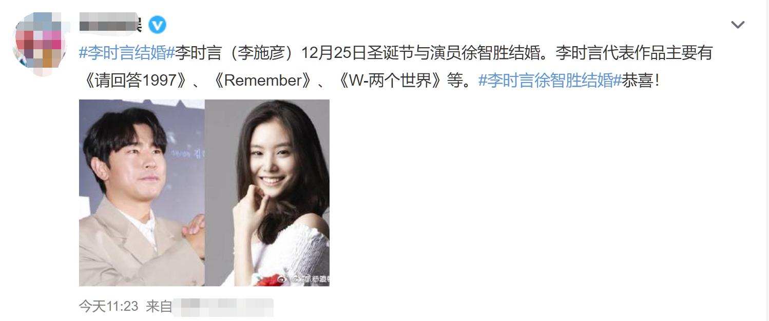 Han Xing Li Shiyan Xu Zhisheng will get married!At the end of four years of love, the woman and ...