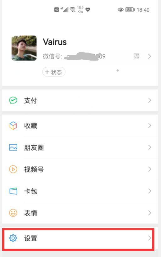 How to modify the "Voice call ringtone" on WeChat?It turned out to be ...