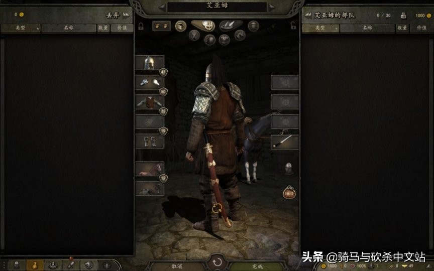 "MOD Selection" Waist Heng Qiu Shui Yan Ling knife!Qi Clash 2 "Jing ...