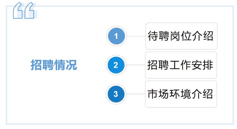 McKinsey elevator law, teach you 30 seconds to explain the plan clearly ...