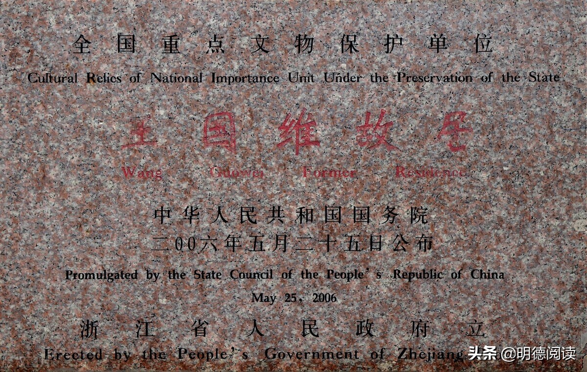 Wang Guowei, who had returned from home, saw his wife's old age and ...