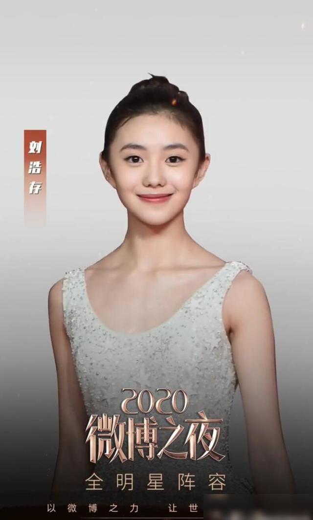 Tian Jing is transformed into Si Teng, Lei Wu is dressed as a magician ...