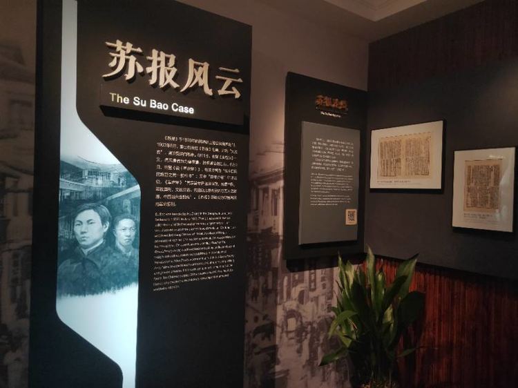 Zou Rong died tragically because Zhang Taiyan was imprisoned in the ...
