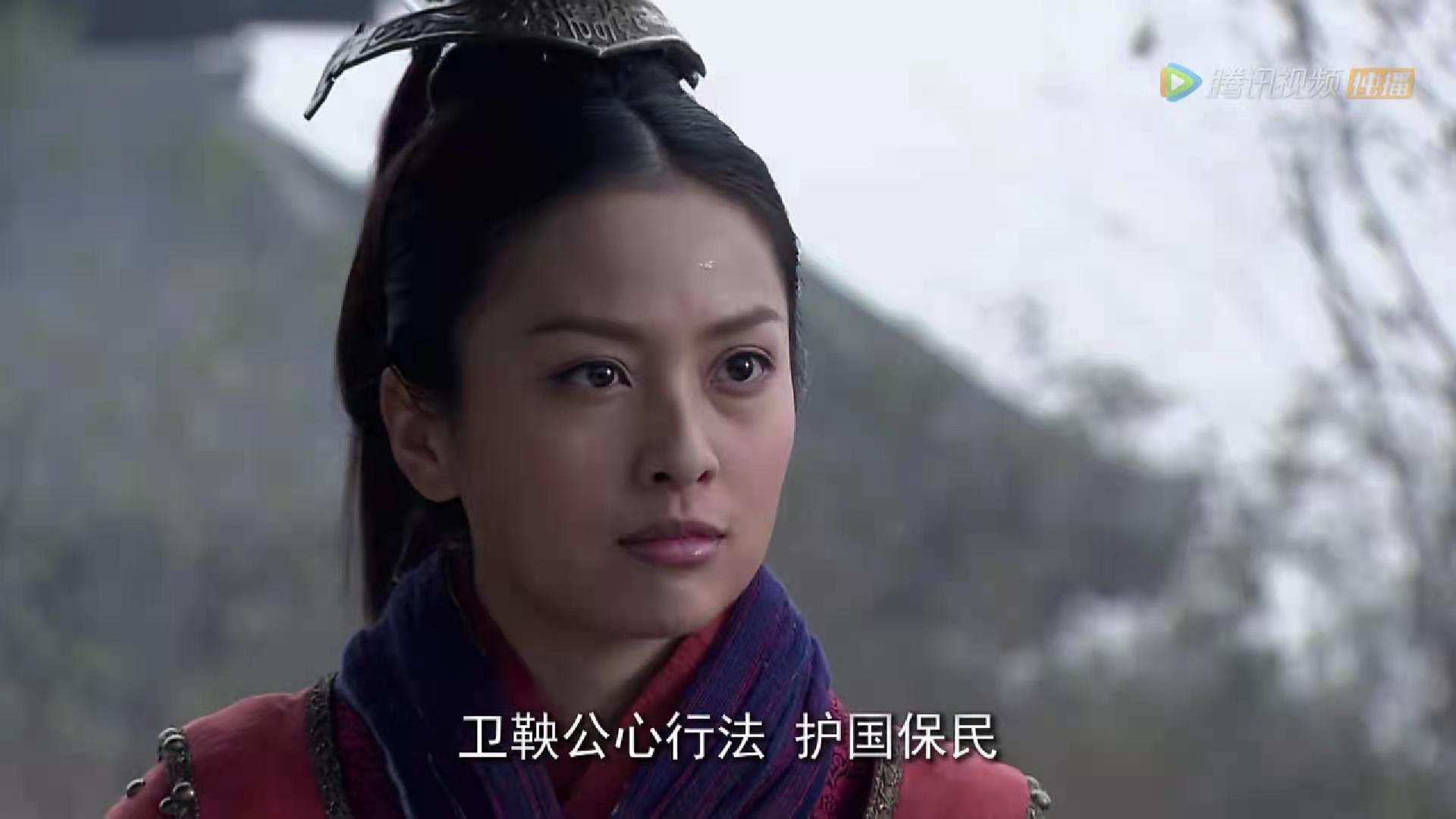 "The Fission of the Great Qin Empire" was never accepted by Shang Yang ...