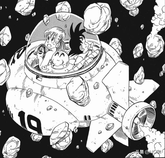 Dragon Ball: Mechanical Vehicles by Toriyama Akira - iMedia