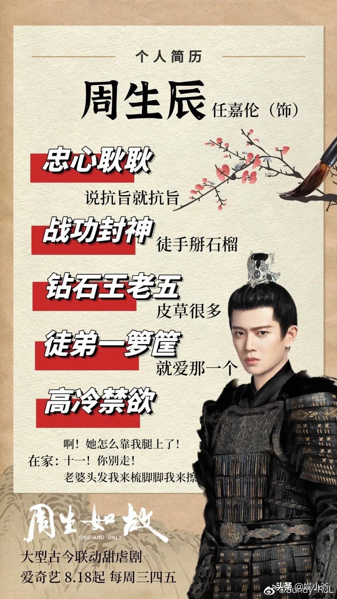 Zhou Sheng, as usual, succeeded in broadcasting, surpassing Donggong's ...