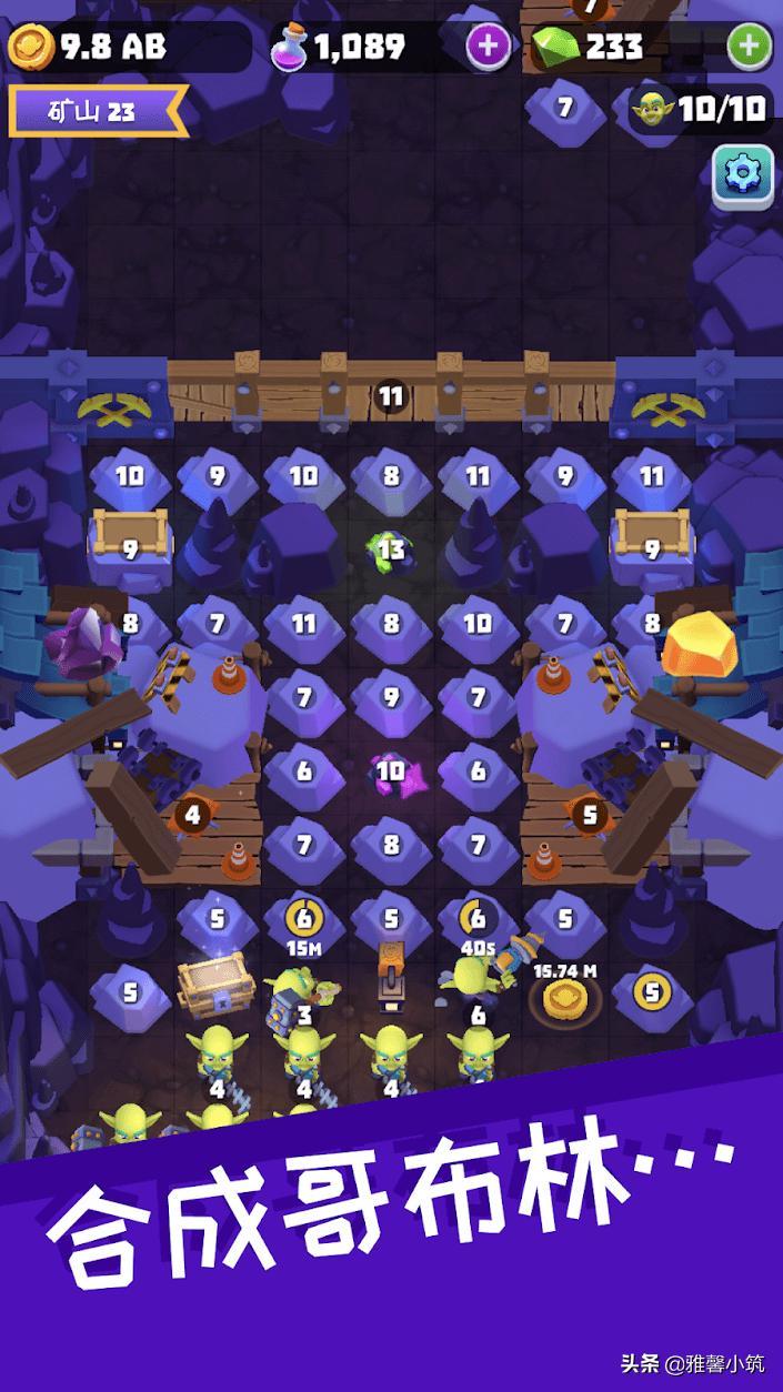 "Goblin Miner": Look, there is gold, come and fit together!Goblin ...