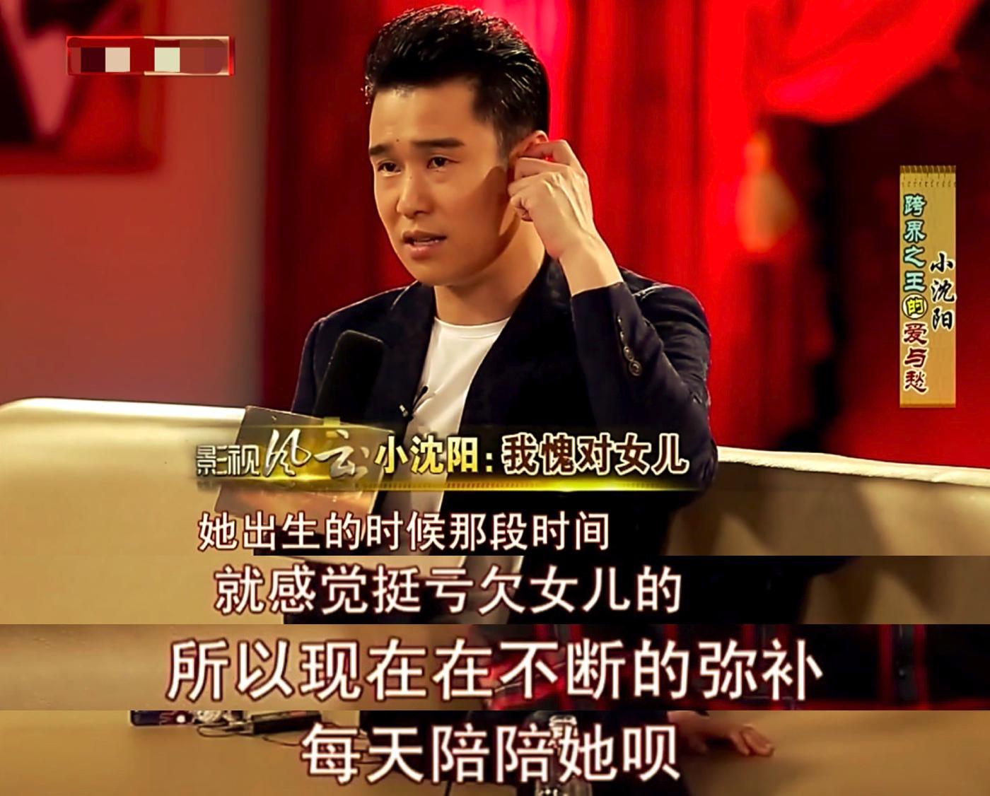 Long opened?Little Shenyang's daughter has a rare recent photo, and she ...