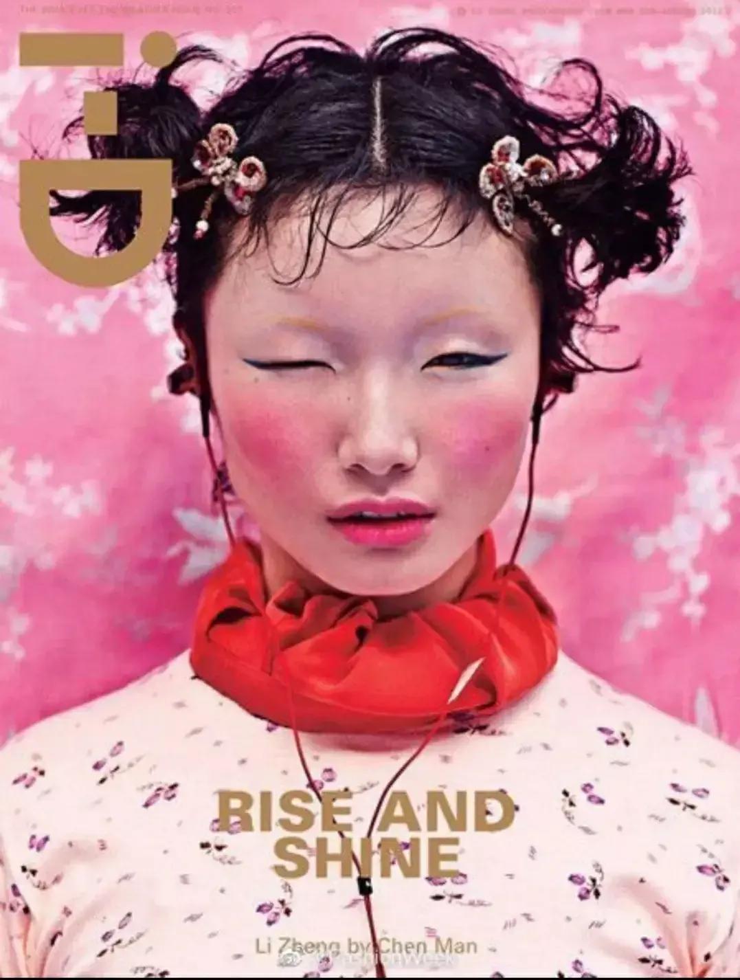 Speaking from Chen Man's "The Twelve Colors of China" - iNEWS