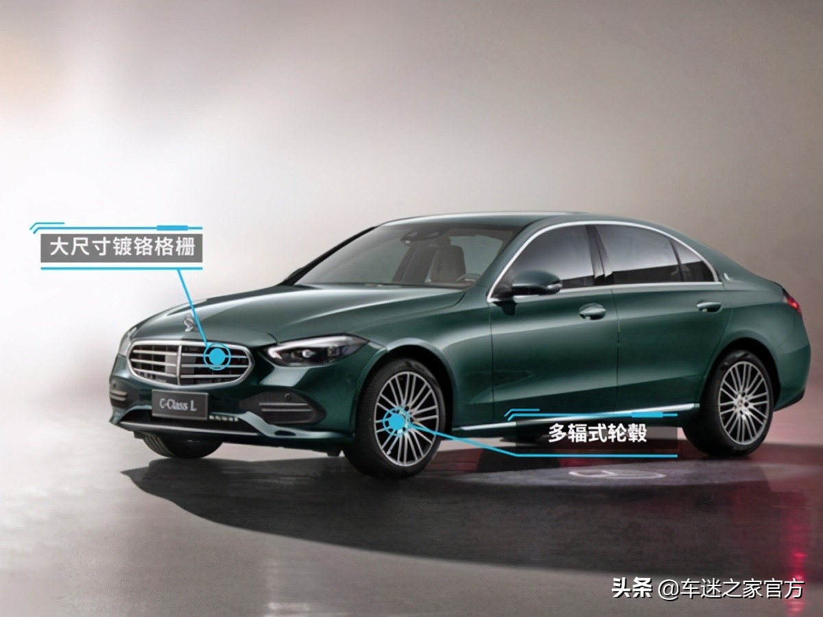 The new long-wheelbase Mercedes-Benz C-Class official image is exposed ...