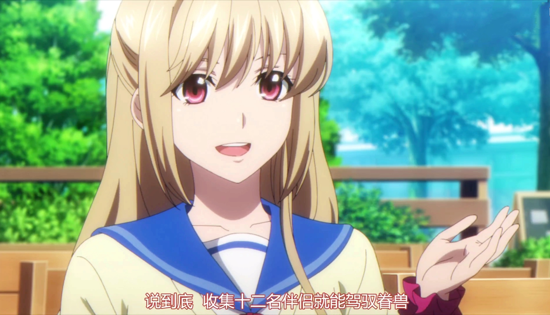In the latest episode of "Blood Devouring Raid", Nangong chooses his ...