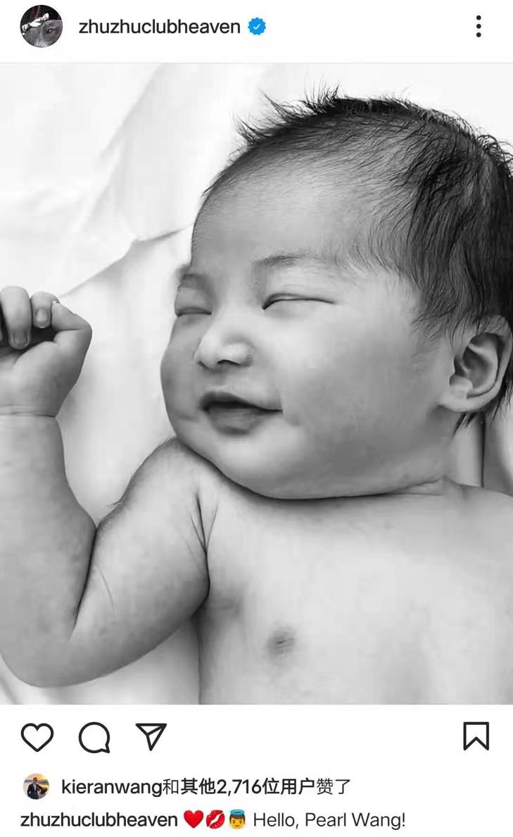 37-year-old Zhu Zhu official announced the childbirth!The baby's face ...