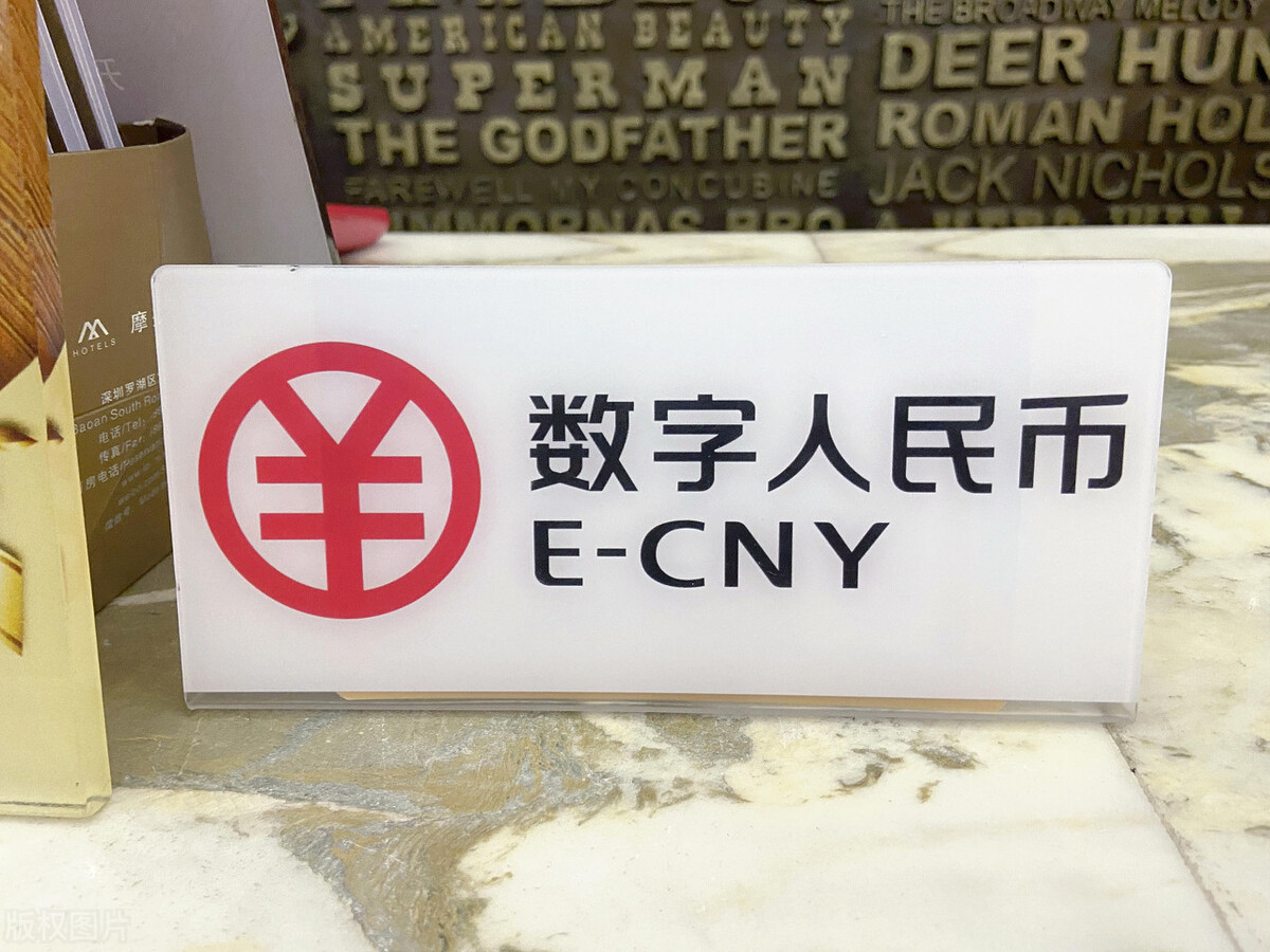 Digital RMB cooperative bank "expands" again! Internet business banks ...