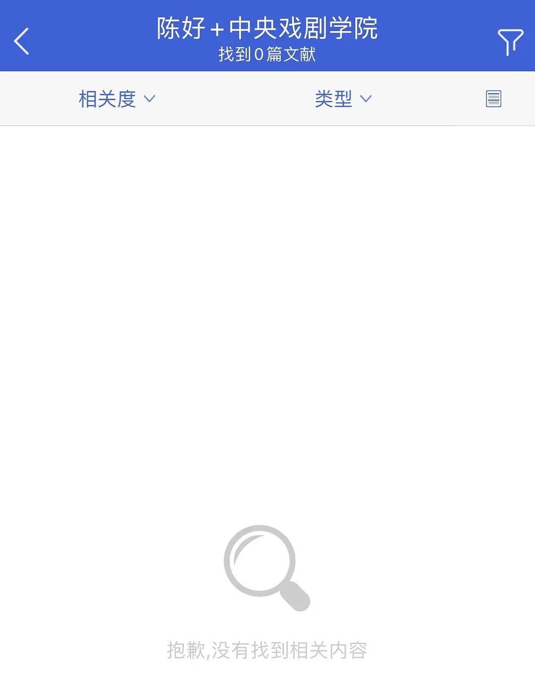 The identity of the heartthrob Professor Chen Hao has been questioned ...