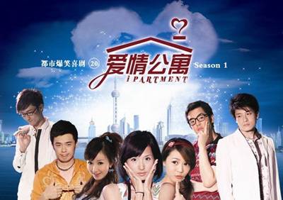 "Love Apartment" is poisonous?Leading or changing face-lifting monster ...