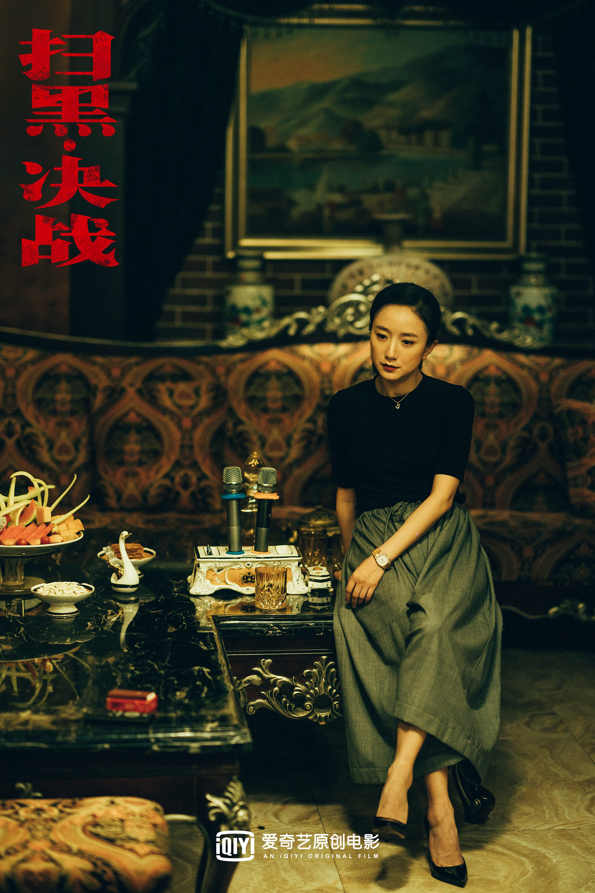 Have you seen Zhang Songwen's movie "Sweeping Darkness Battle"? It's ...