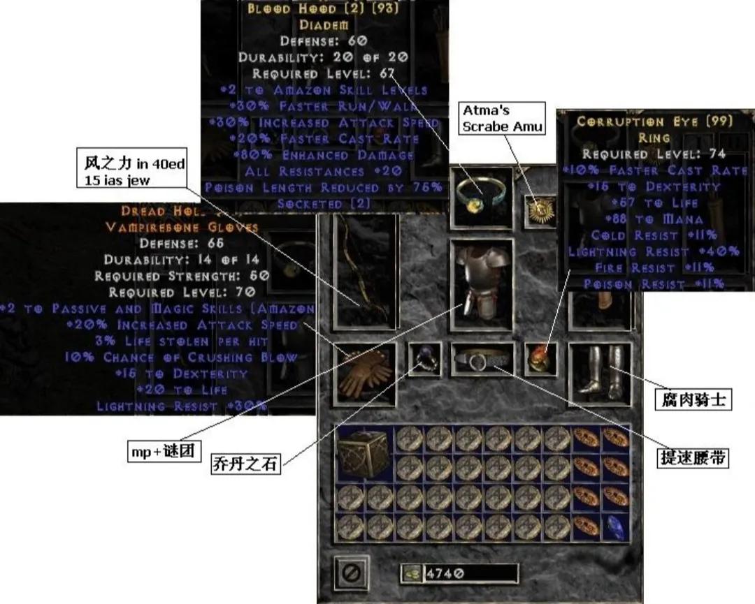 Diablo 2 PVP Amazon Ultimate Build - iNEWS