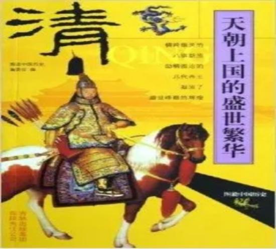 Napoleon once said: China is a sleeping lion, but the second half of ...