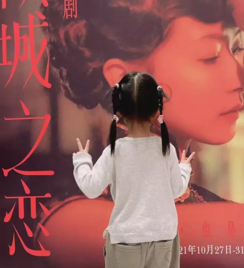 Wan Qian celebrated her daughter's birthday, but her father didn't show ...