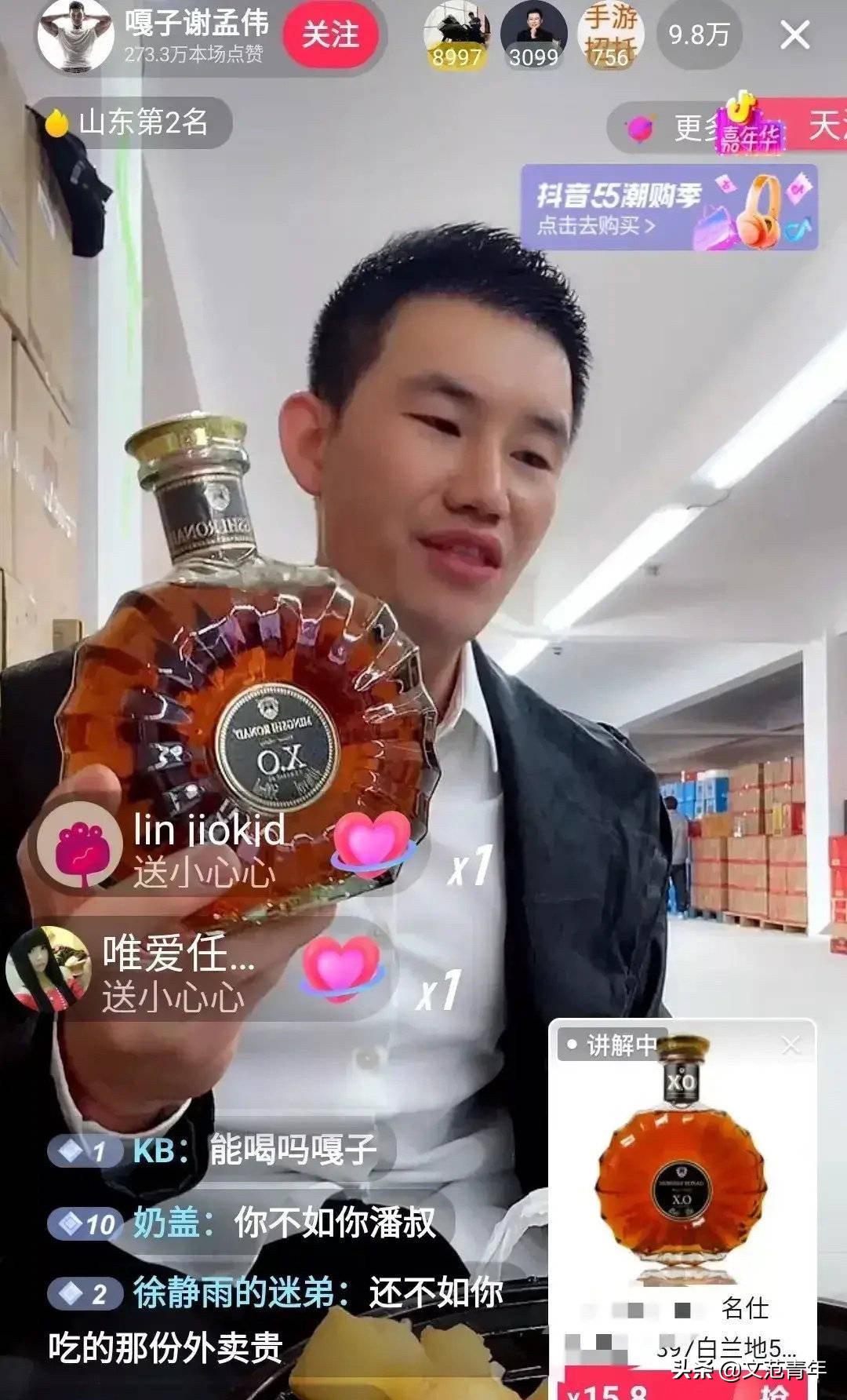 "Chen Meijia" live broadcast with goods posted more than 6 million ...