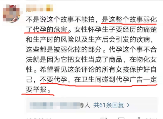 Chen Kaige's "Baby" angered the public! Netizen: An illegal statement ...