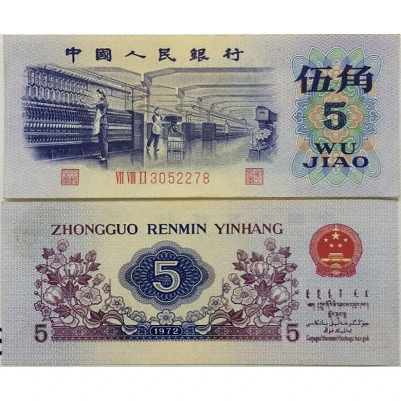 What are the methods and techniques of banknote printing? - iNEWS