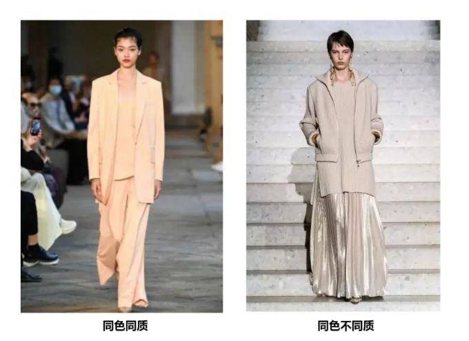 The skills of wearing the same color series, so that you can wear high ...