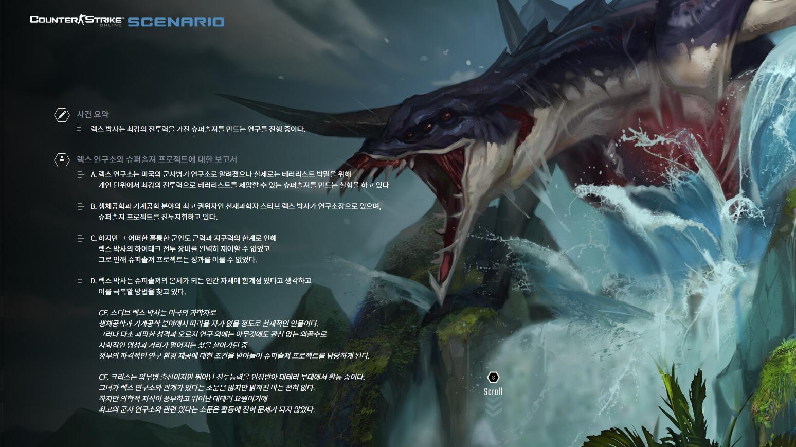 The mysterious origin of CSOL Biochemical S zombies, reveal the ...