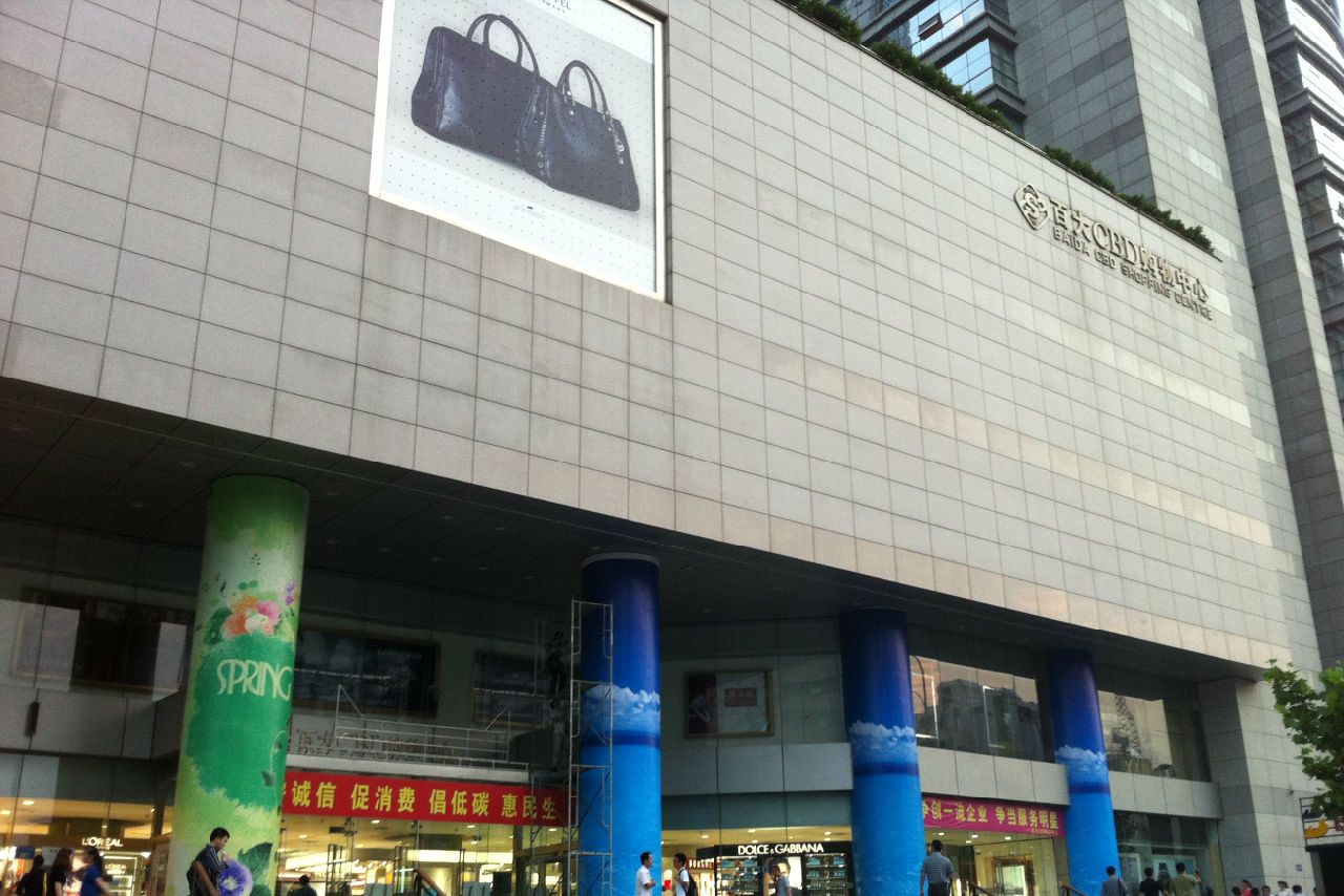 A large shopping mall "settled" in Hefei, costing 825 million yuan to ...