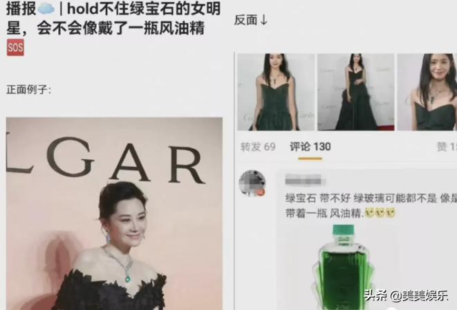 The secret love history of Xu Qing, a sexy stunner - iNEWS