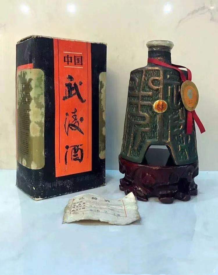 Wuling Wine-The Youngest Chinese Famous Wine - iMedia