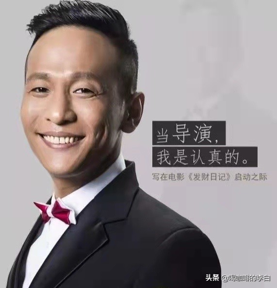 The secret history of "Xiao Hei" Song Xiaobao's fame: imitated by Xiao ...