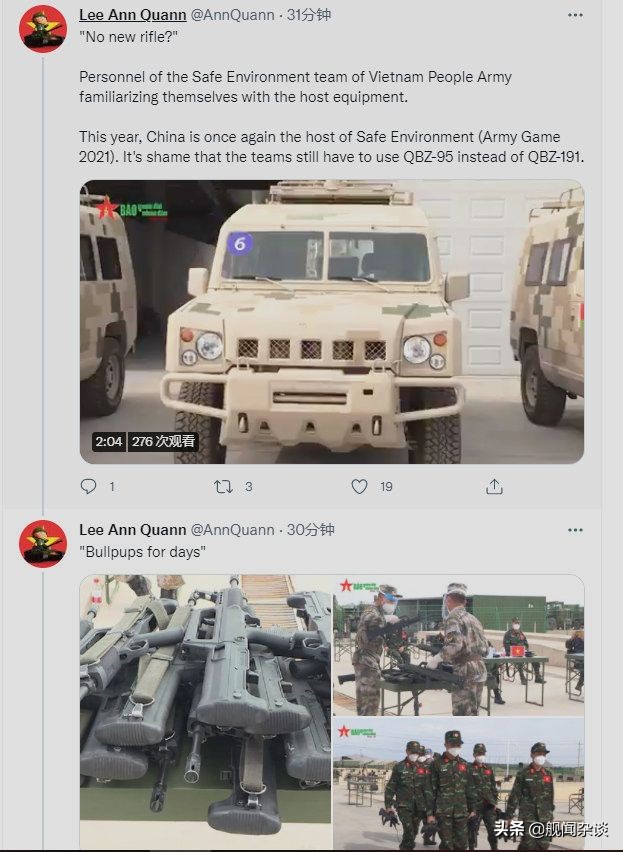 It's a bit erratic. The Vietnamese army, who had experienced the Type ...