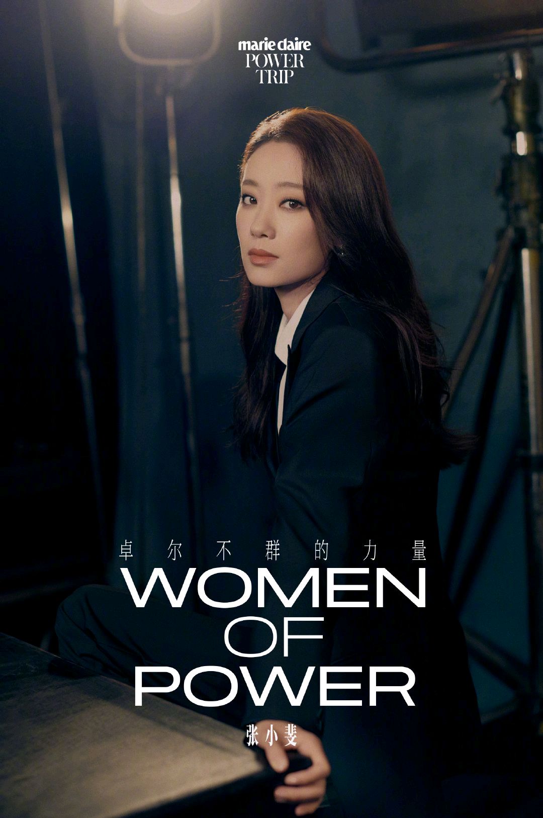 Jiaren Night: The post-80s actresses occupies "half of the country", what influence do the ...