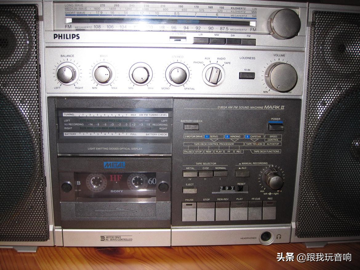 80s audio Philips D8634 radio recorder - iNEWS