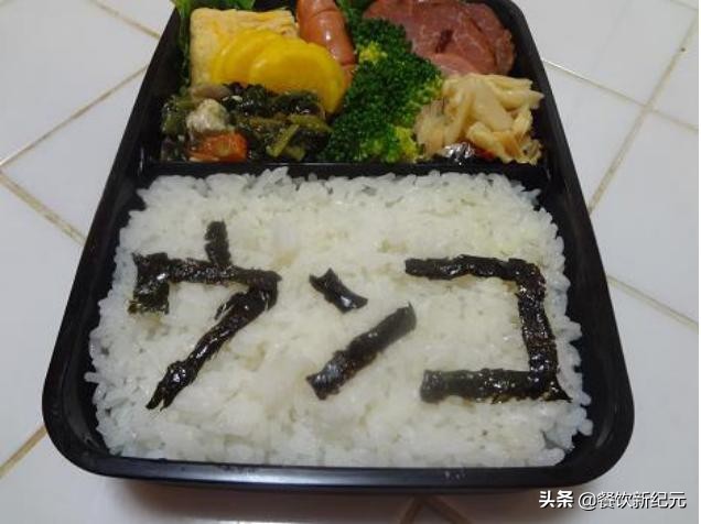 After a Japanese couple quarreled, his wife made a "revenge bento". You ...