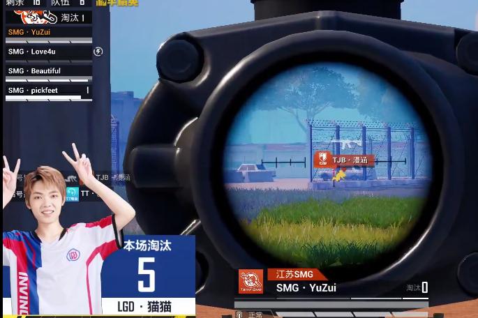 鬥魚PEL：LGD貓貓一串四拿下第三場MVP！隊伍大哥換人了？ - 資訊咖