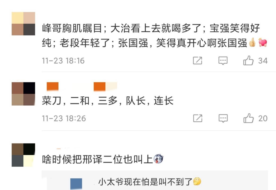 "Soldiers Assault" reunited!Wang Baoqiang hugged Duan Yihong for a ...