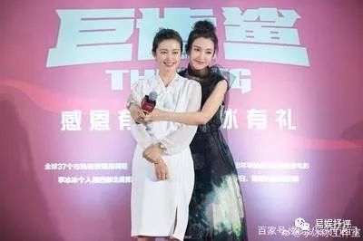 The first sister of Huayi, Li Bingbing, cried and turned into tears after she got the movie. The ...