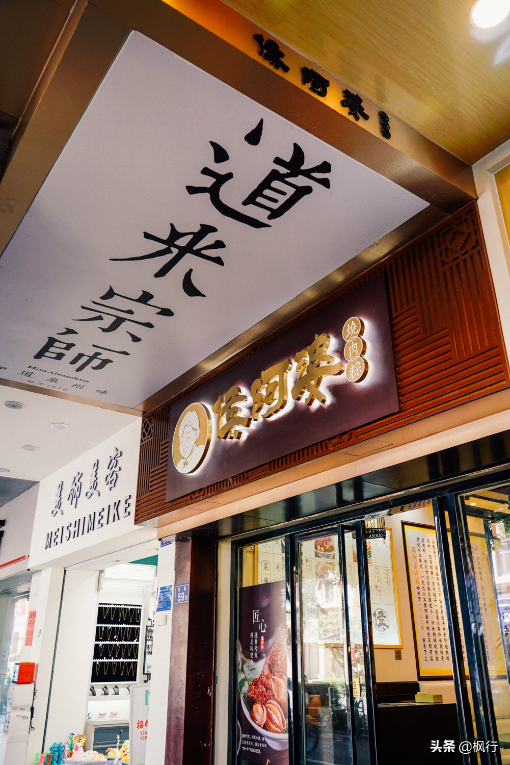 How to eat Quanzhou for a day? These 8 street foods, meat dumplings ...