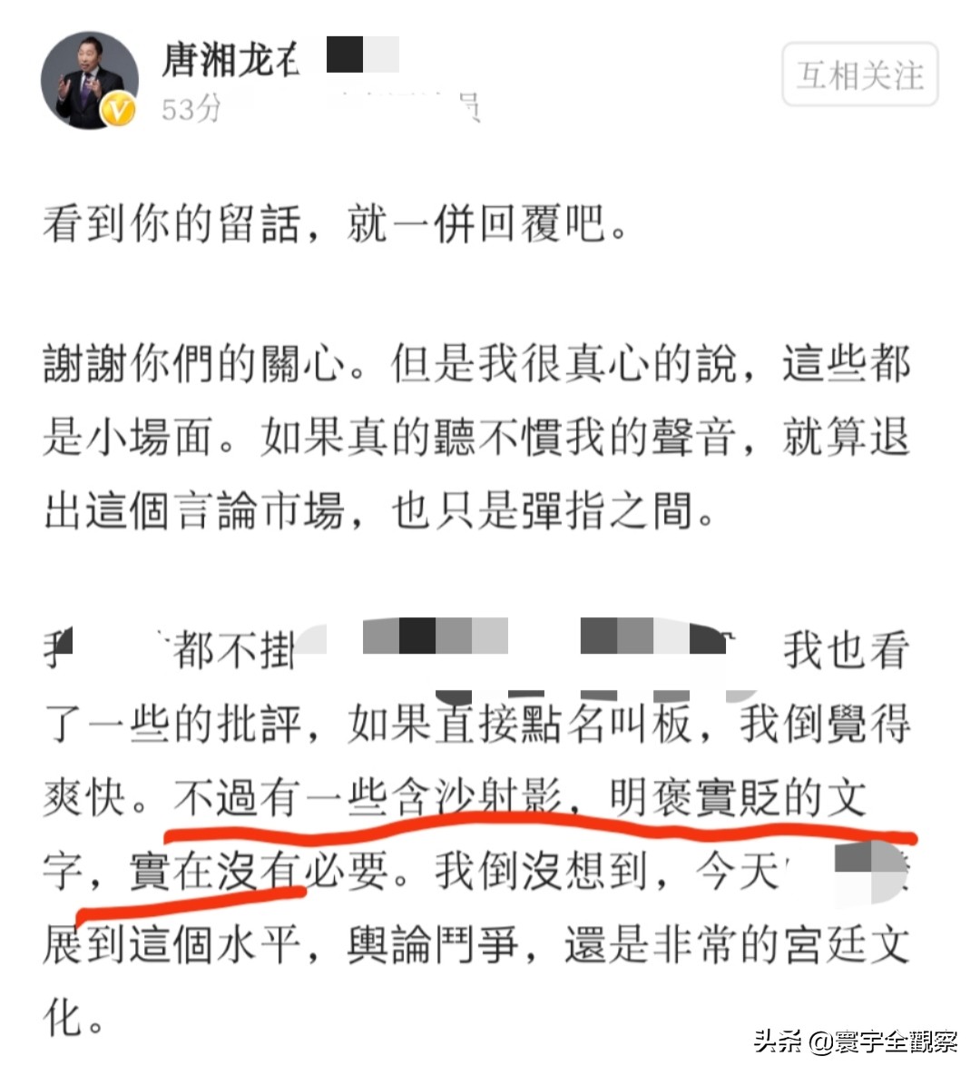 Hello everyone, this is Tang Xianglong... - iMedia