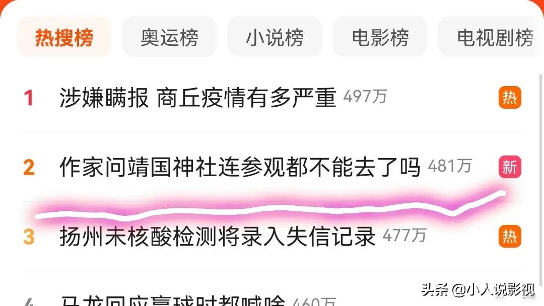 The Story of Zhu Yan from Kyushu • The original author "Pang Ci" Zhang ...