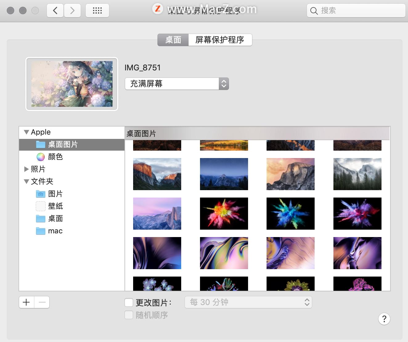6 ways to personalize your Mac desktop - iNEWS