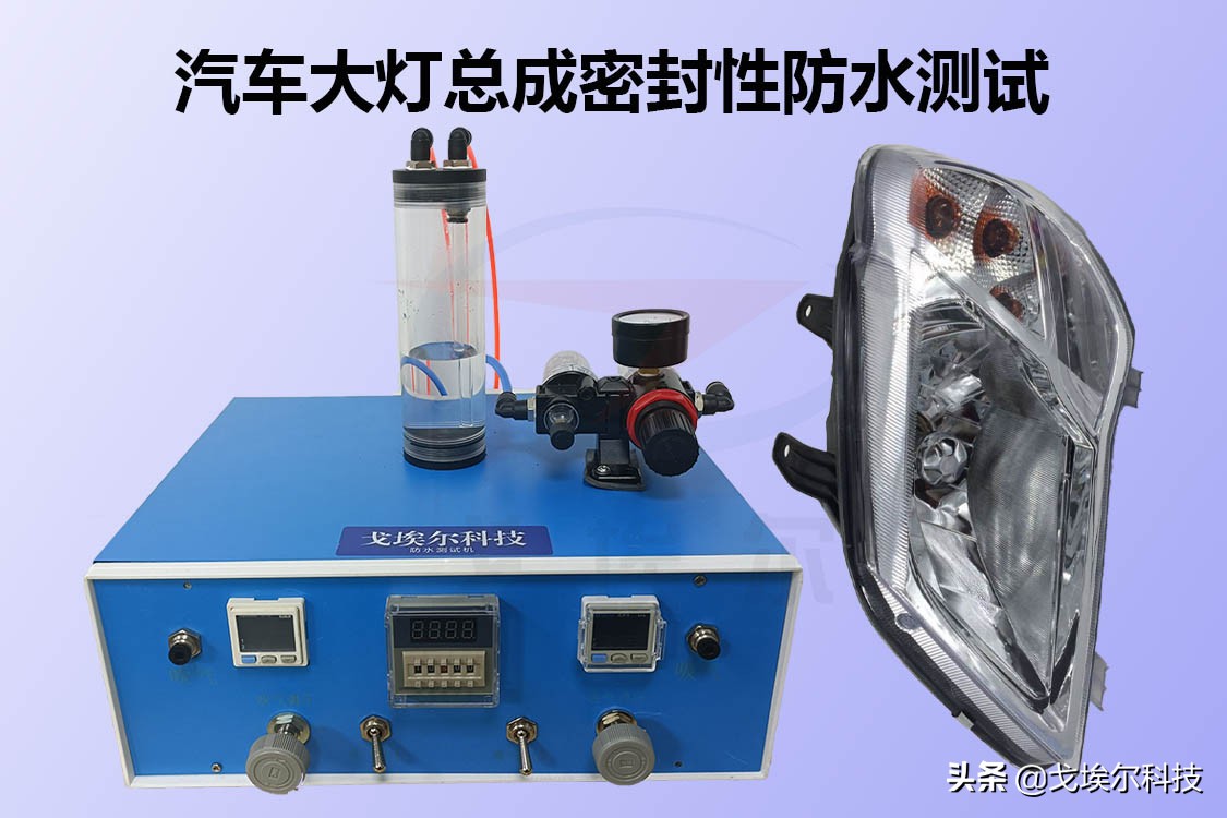 Automobile turn signal and position detection equipment - iMedia