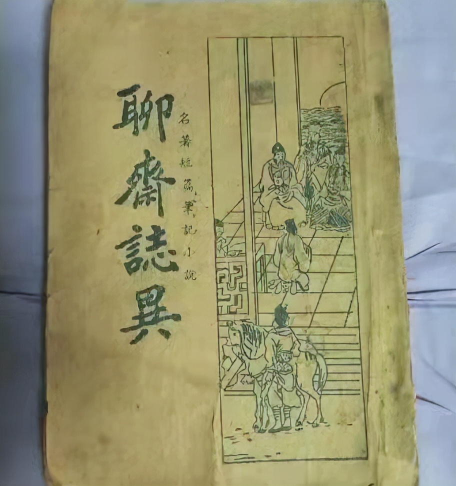 A Brief Discussion on the Personal Affection of Children in ...