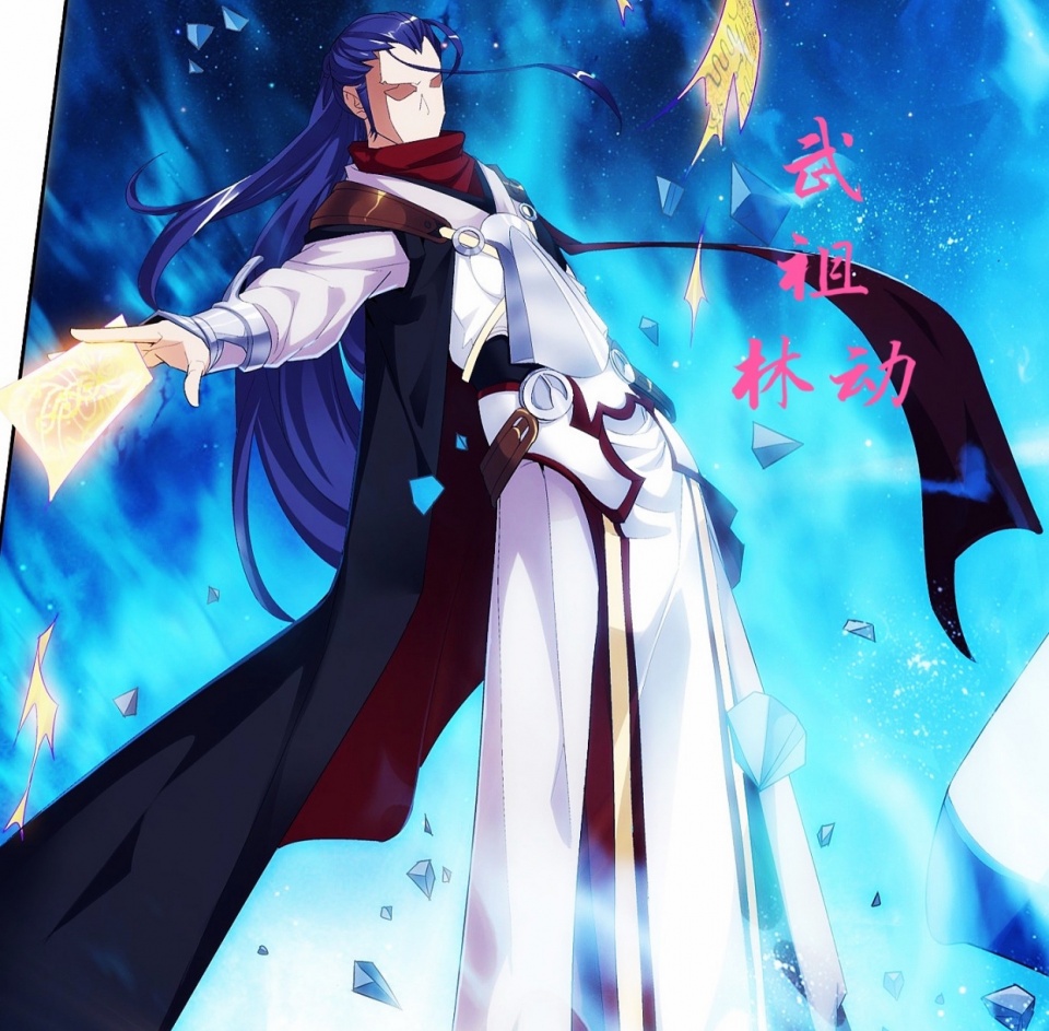 Lin Dong fights the three Heavenly Supremes alone for his beloved wife ...